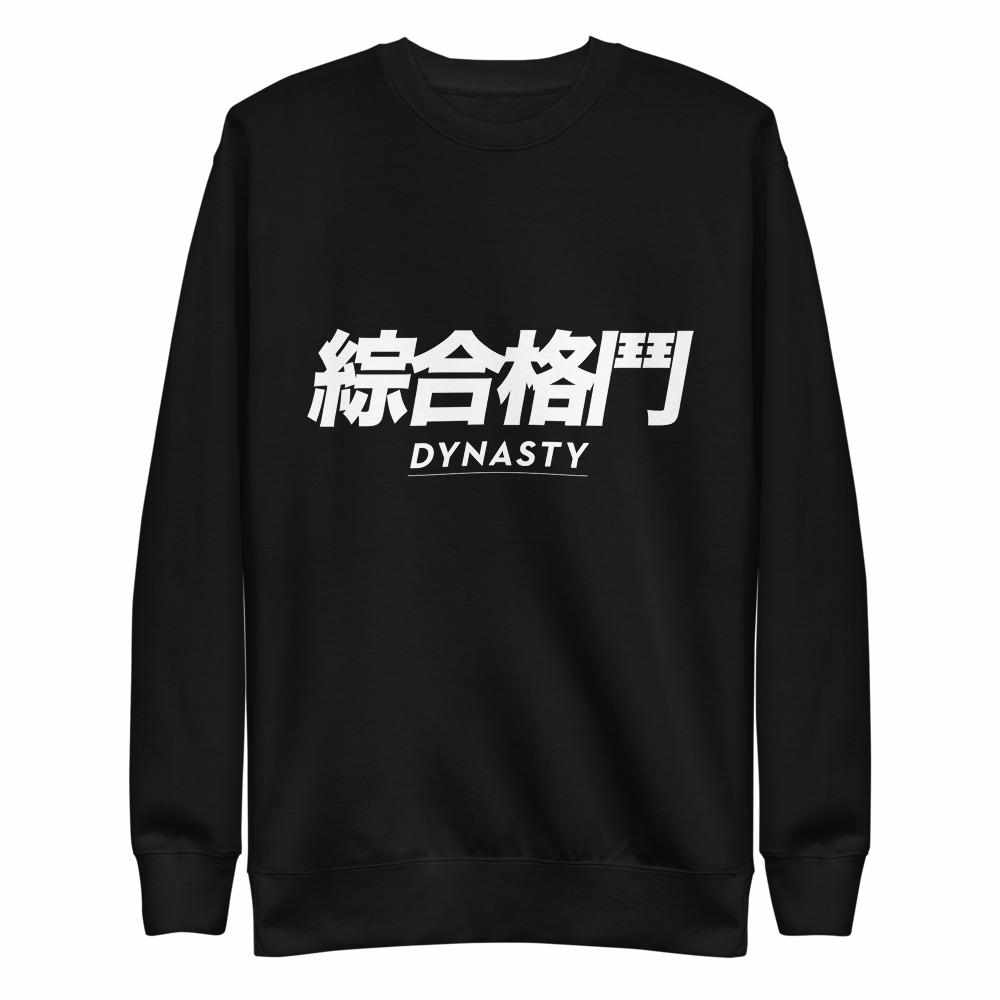Dynasty "Mixed Martial Arts" Characters Premium Fleece Pullover Sweate ...
