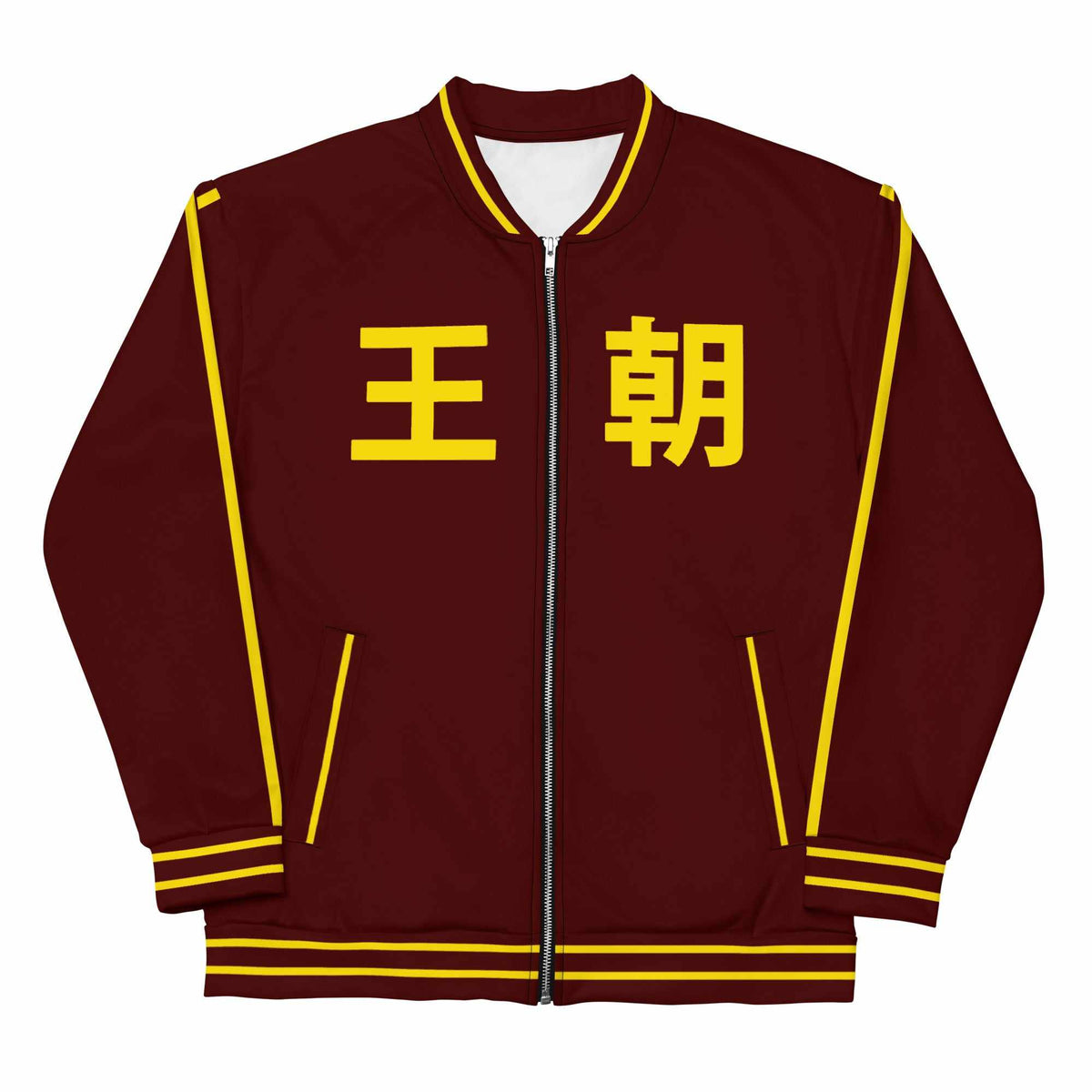 散打 Sanda Sanshou Kung Fu (Chinese Kickboxing) Bomber Jacket (Maroon ...